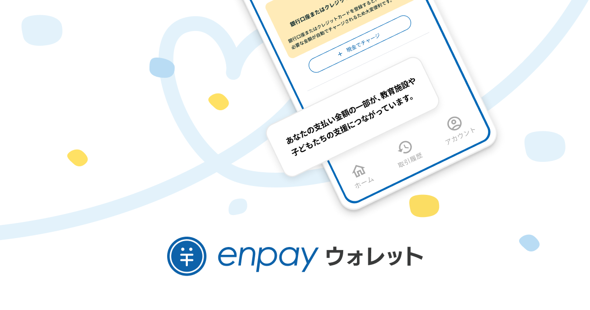 enpay launches "enpay wallet" to support educational facilities and ...