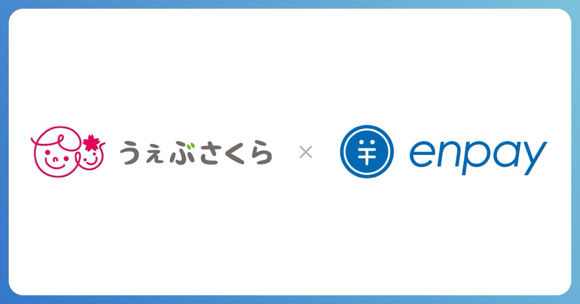 API linkage between "enpay", which realizes cashless and DX-enabled ...